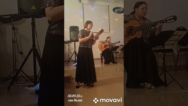 Триптих о Волге