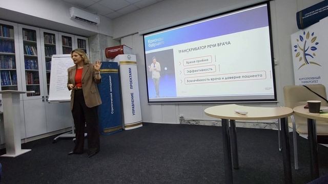 Бизнес-тренинги Ирины Сальниковой