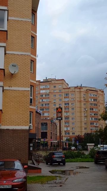 Истра 3 - центр