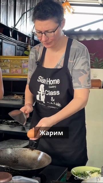 Сегодня готовим одно из самых узнаваемых блюд Таиланда — Pad Thai