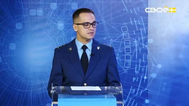 Око государево. Утрата доверия должностных лиц