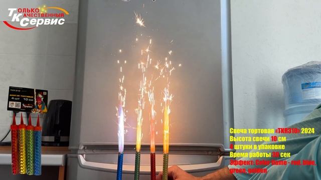 Свеча тортовая TKR310 TK servis