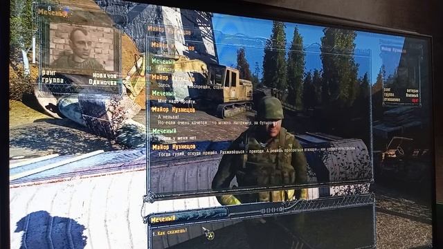 сталкер народная солянка

от Докучаев