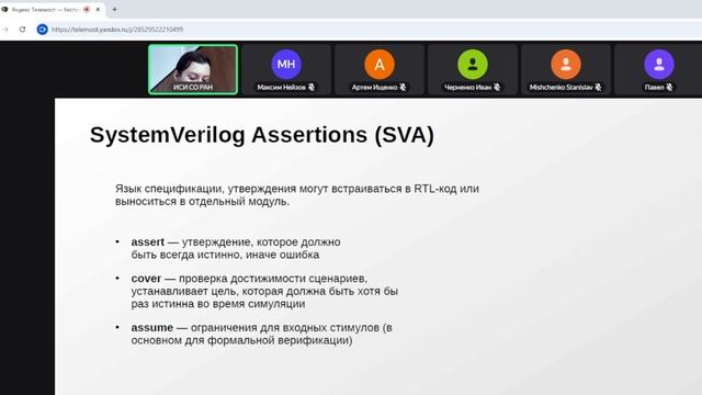 Разбитнова28окт25