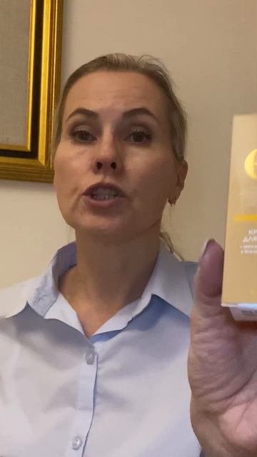 Крем для век с омега-кислотами и бета-каротином