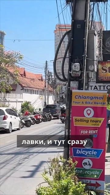 Первые впечатления о Севере Таиланда