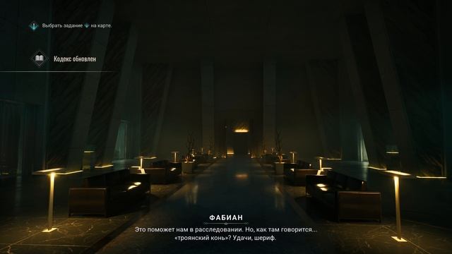 Vampire The Masquerade - Bloodlines 2 - прохождение - часть 7