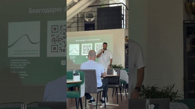 Попов Артём мастер наставник 8