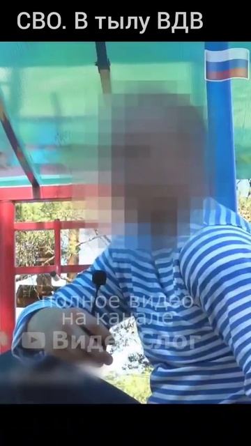 Десантник о боевых потерях в СВО