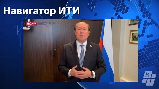 Навигатор ИТИ - Грани будущего 2025