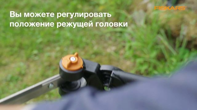 Ножницы для травы Fiskars