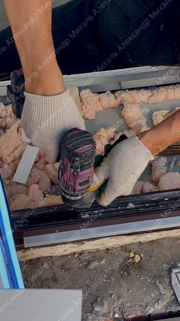 Михаль Александр алюминиевые дверные блоки