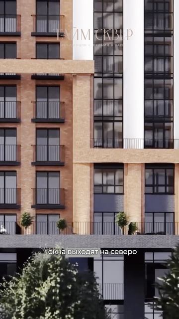 Евродвушка с видом на рассвет в ЖК «Тайм Сквер»