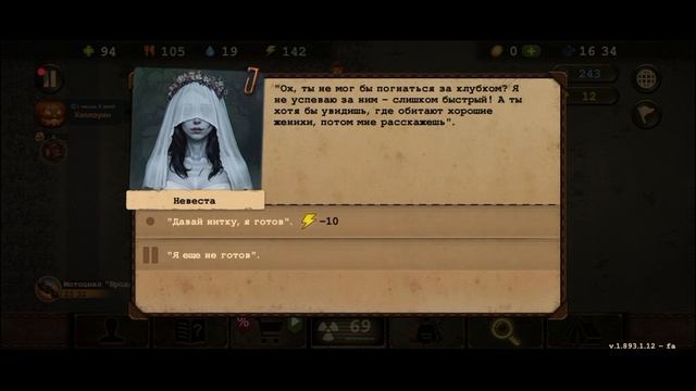 НАЧАЛО АКТИВНОГО УЛУЧШЕНИЯ ЛАГЕРЯ! |Day R Survival|Прохождение #15