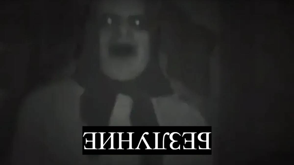 ЧЕРНАЯ ВЕДЬМА