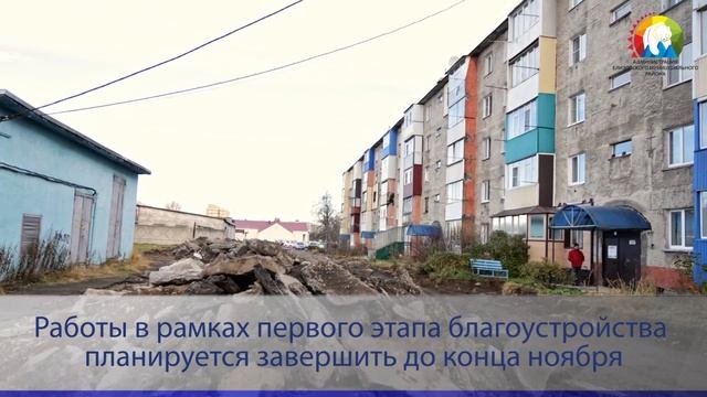 Благоустройство придомовых территорий в Елизовском районе продолжается