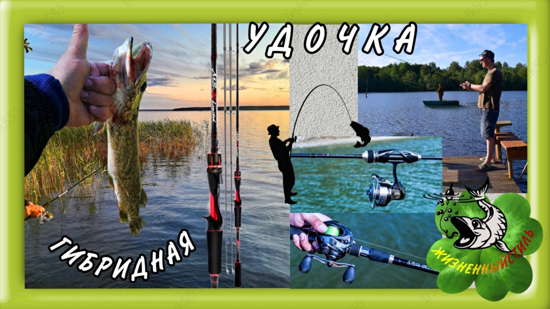 ГИБРИДНАЯ УДОЧКА HSD MS-X2 Арт: ALI229657243