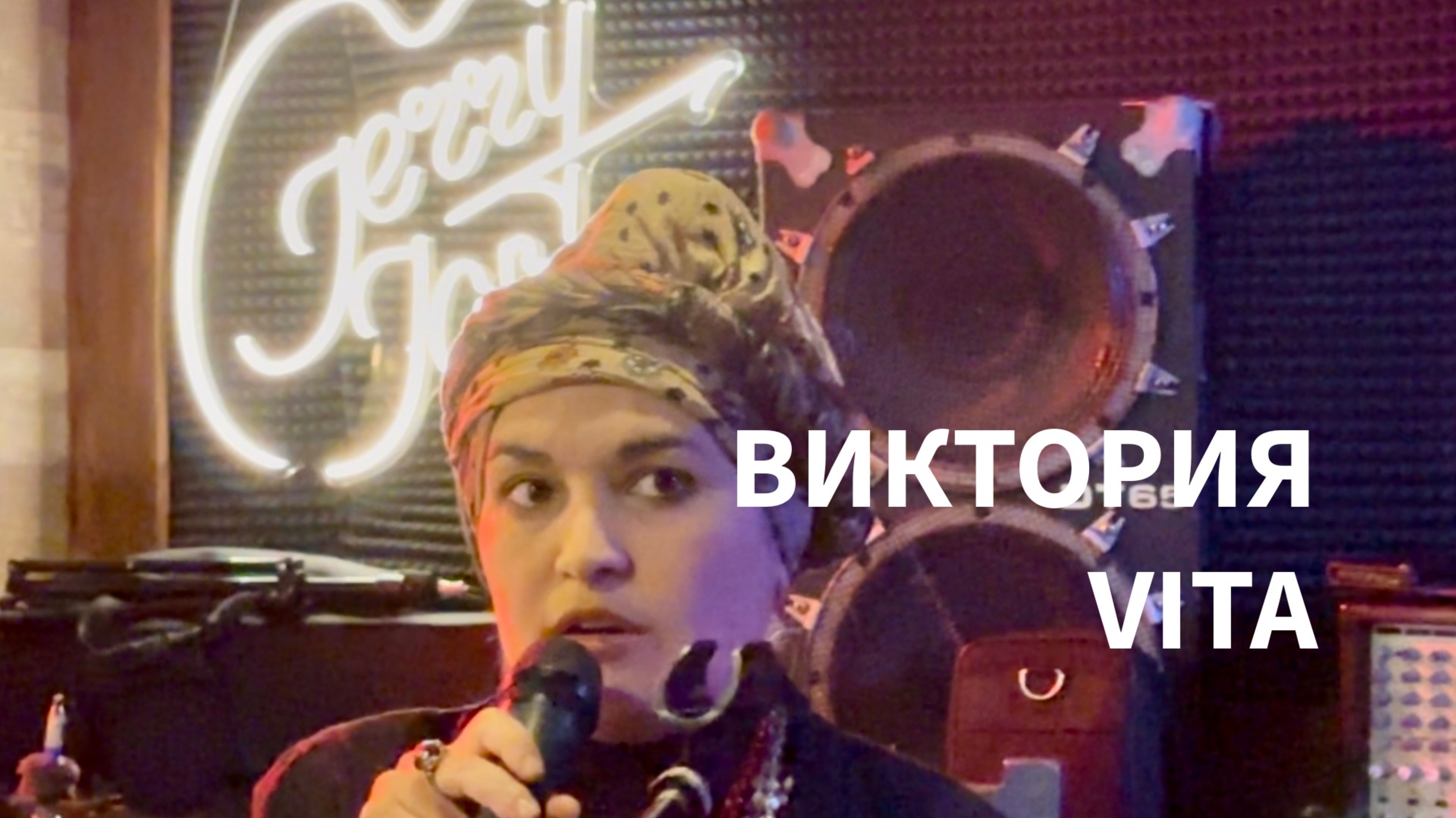 Виктория VITA Арабский джаз мистерия SAMUM Jarry Kim Jam 27.10.2025 Хаски бар СПб Jazz 15 лет