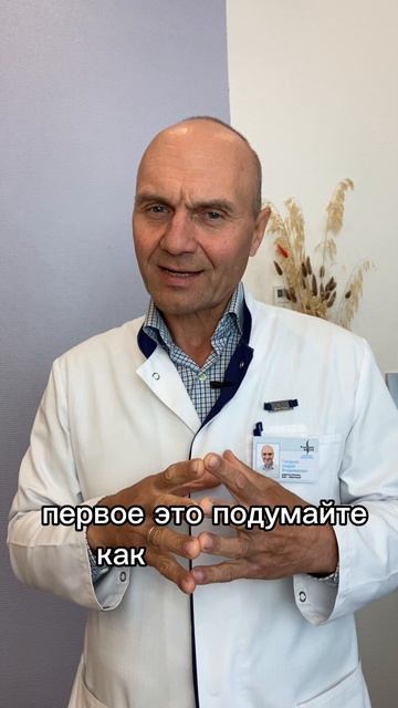 СТРЕСС = МЫШЕЧНЫЕ ЗАЖИМЫ = БОЛЬ