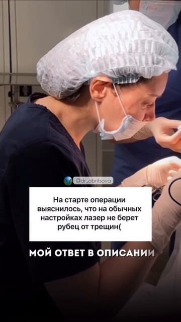 Анальная трещина #проктолог #анальнаятрещина