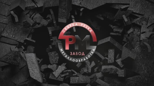 Завод Русский Мир