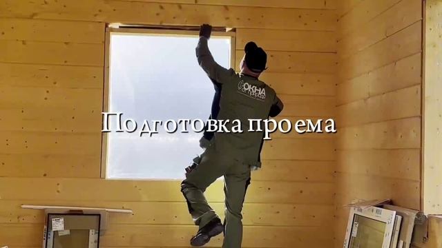 Андреев Сергей просто окно1