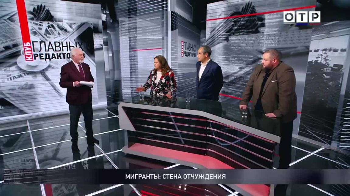 Миграционная политика России: вызовы, решения и будущее