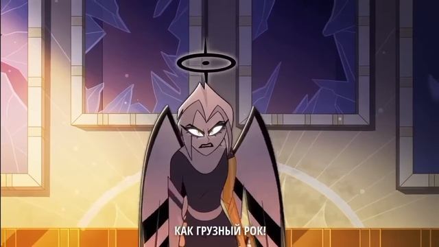 Hazbin Hotel - Gravity (на русском)