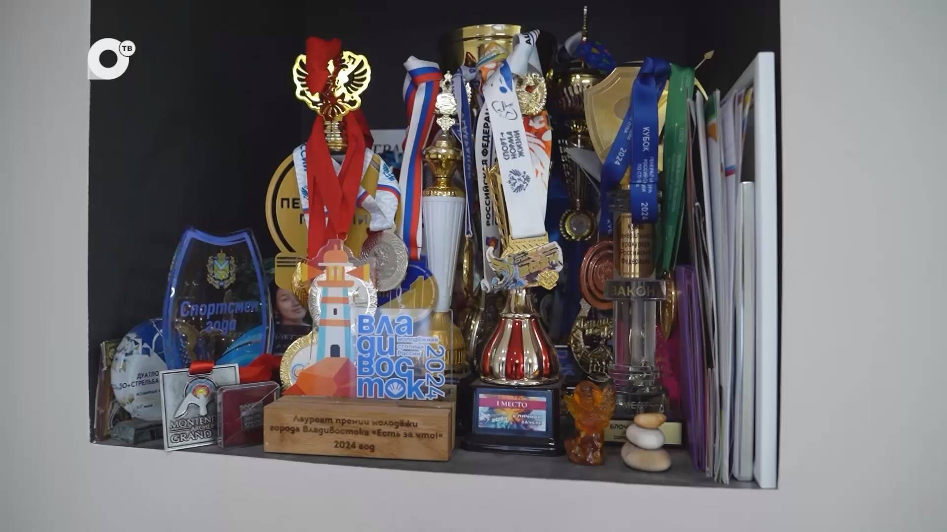 Инструкция Владивосток / 29.10.25