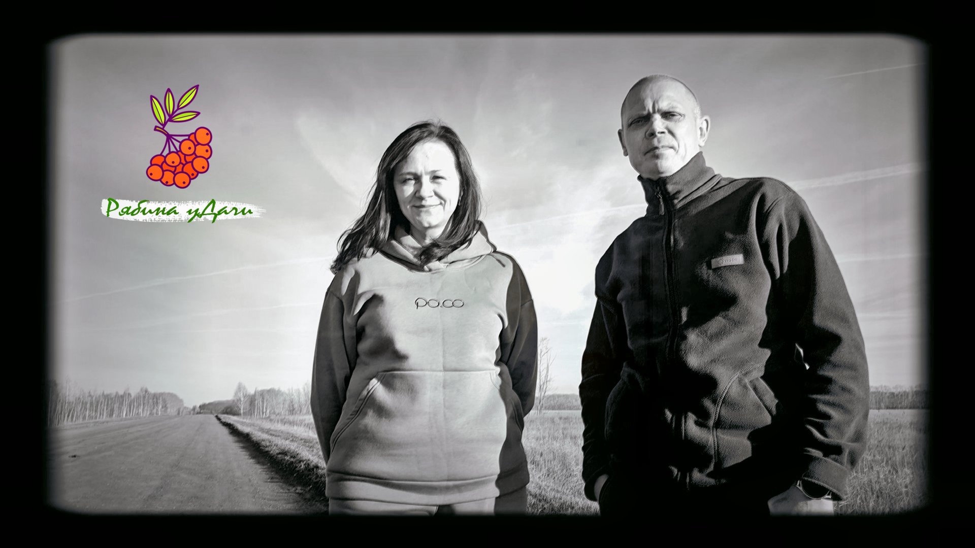 Осенние КАНИКУЛЫ / ПАВЛОДАР 2025