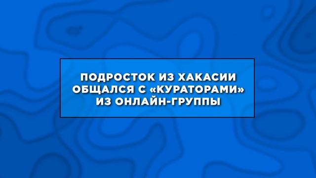 Обещали деньги - получил приговор. Как тебя могут втянуть в преступление и как этого избежать