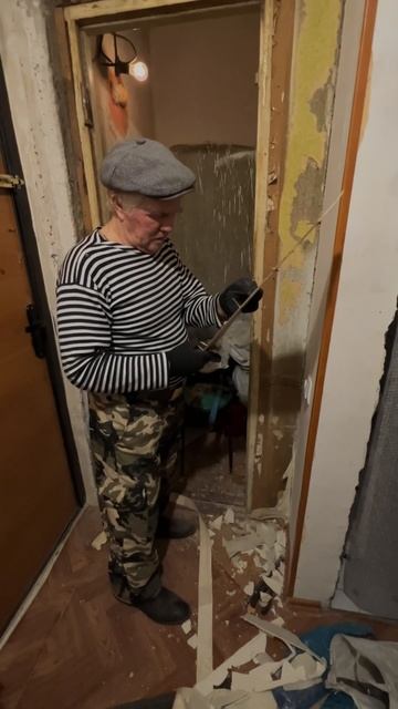 Родители демонтируют перегородку