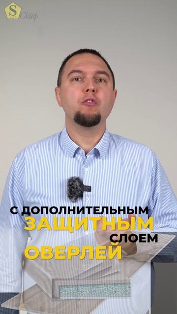 ⁉️ Миф №4: декоры с тиснением и оверлеем по цене основной коллекции — это возможно?