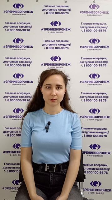 Отзыв о лазерной коррекции зрения в клинике "Зрение Воронеж", 88001009876