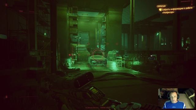 Cyberpunk 2077 - Найт и сити s101