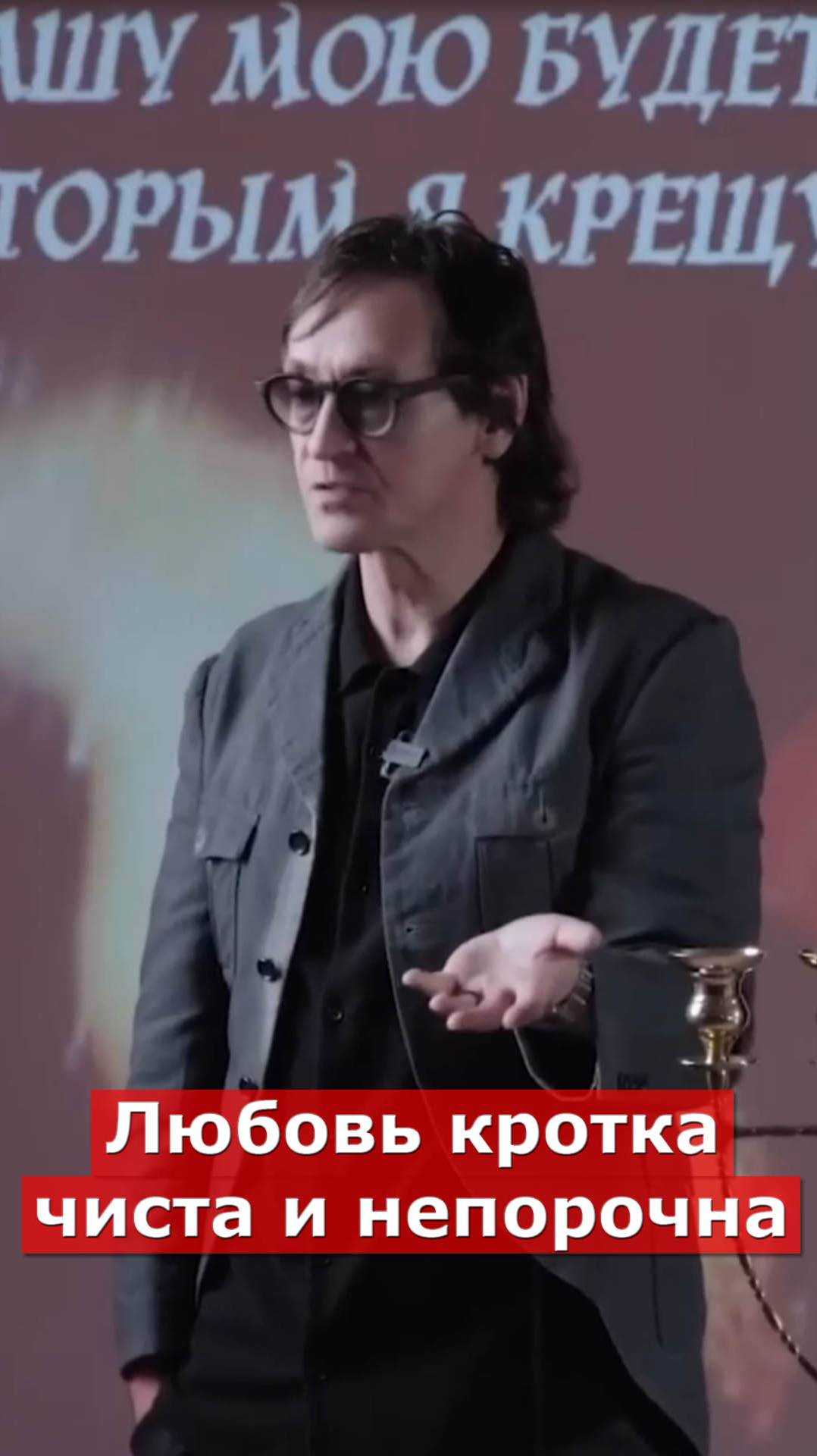 Слово о Божьей любви #любовь #Божьялюбовь #проповедьолюбви #пребыватьвлюбви #любящеесердце #любить