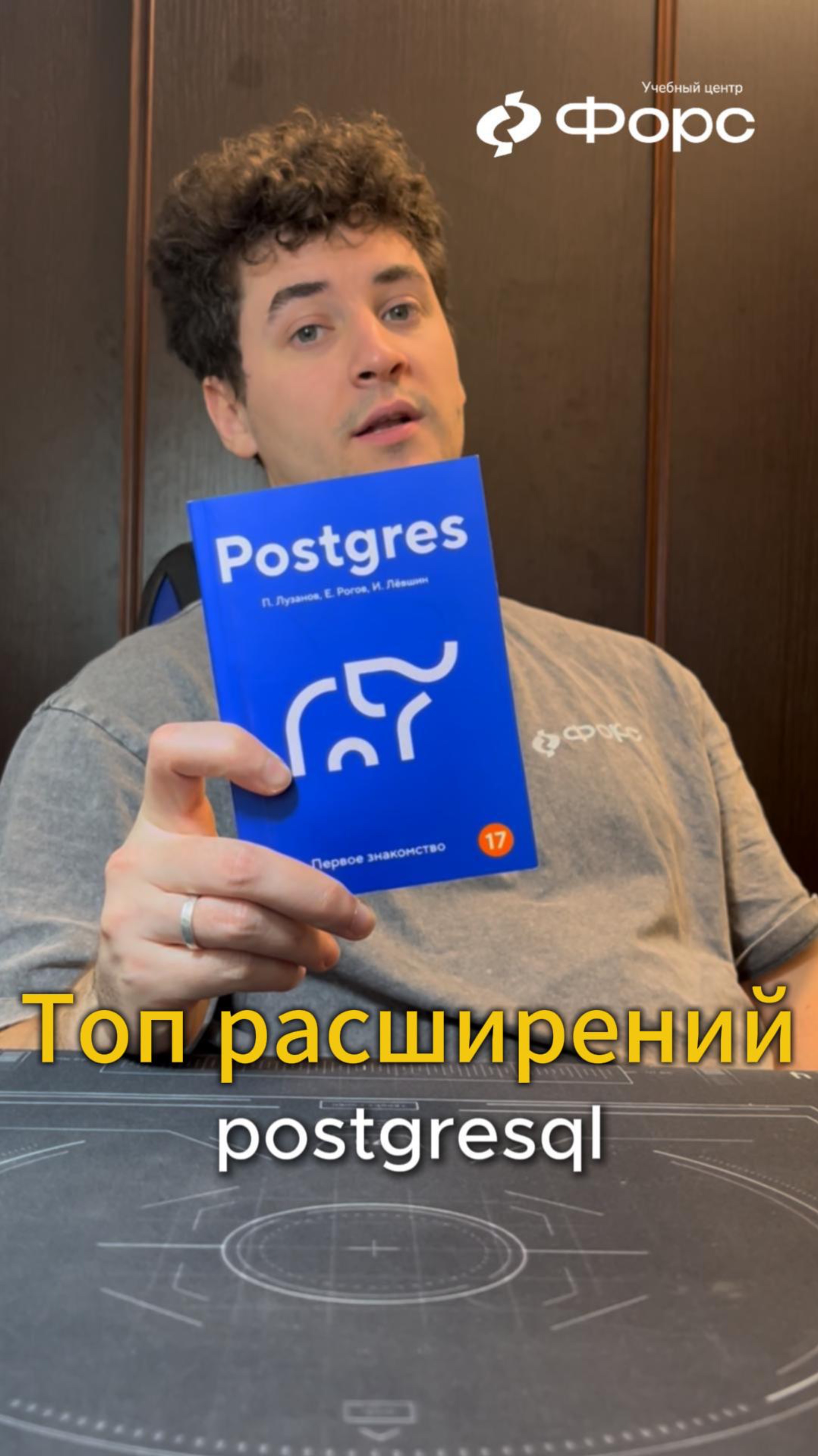 📌 Топ расширений PostgreSQL, которые стоит попробовать
