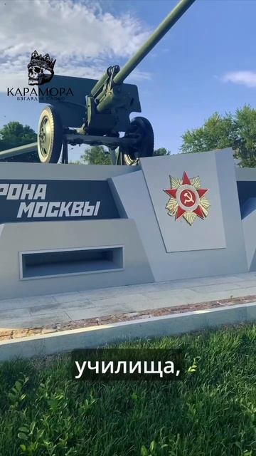 Подвиг подольских курсантов произошел осенью 1941 года, во время Великой Отечественной войны.