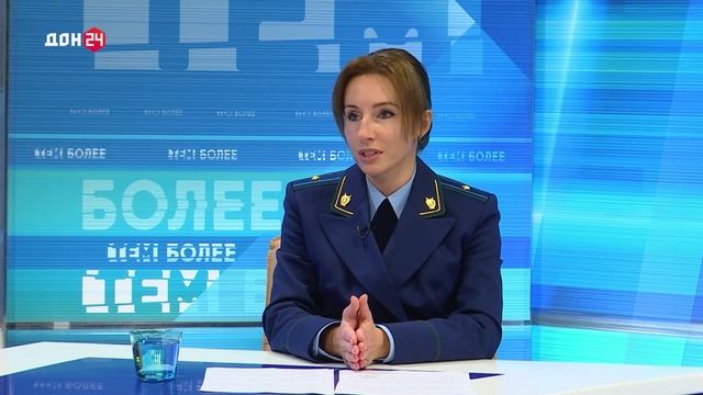 Тем более 29.10.2025 - Прокурор Надежда Касьянова