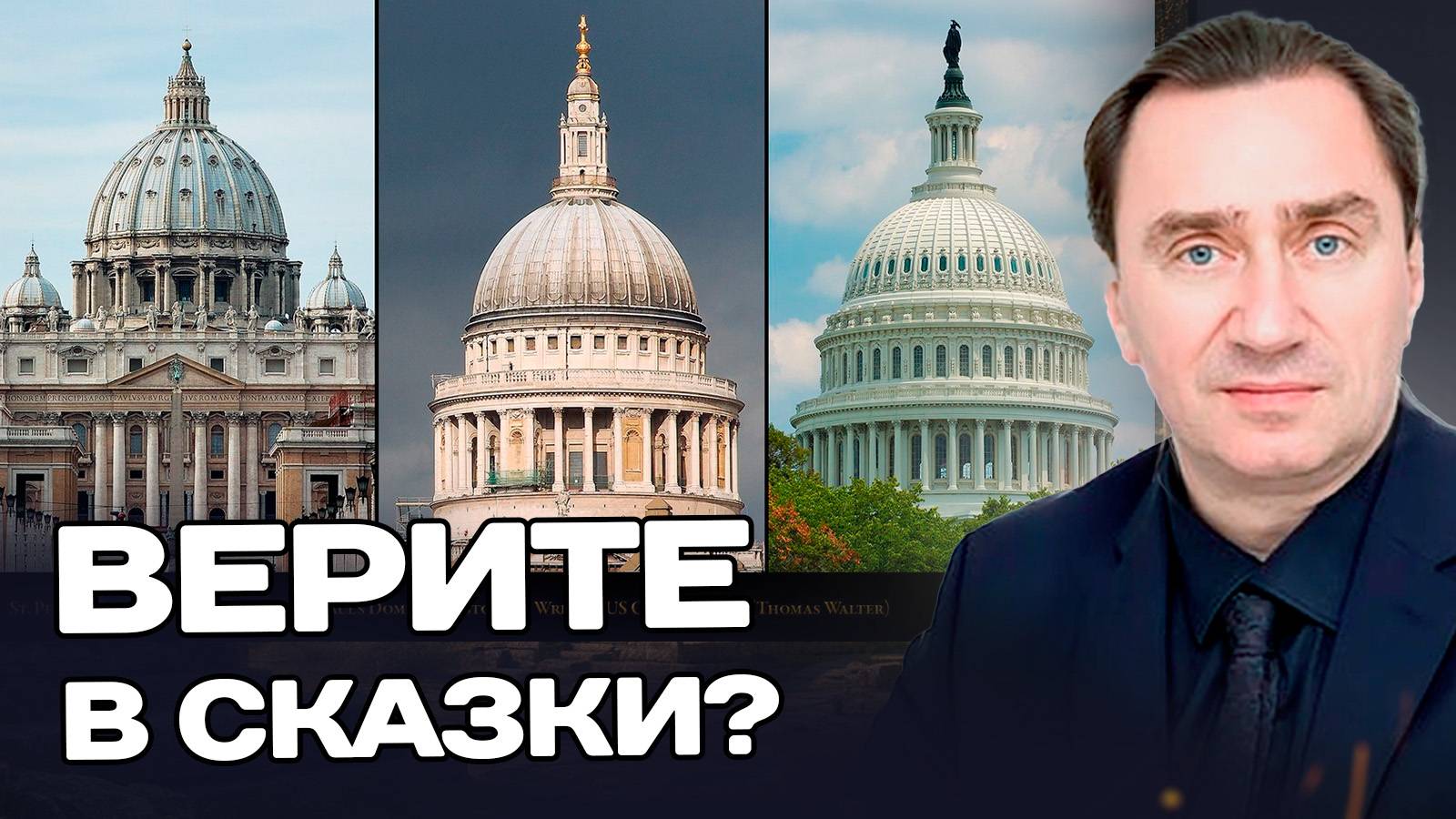 Цивилизация с нуля? Почему это НЕВОЗМОЖНО.