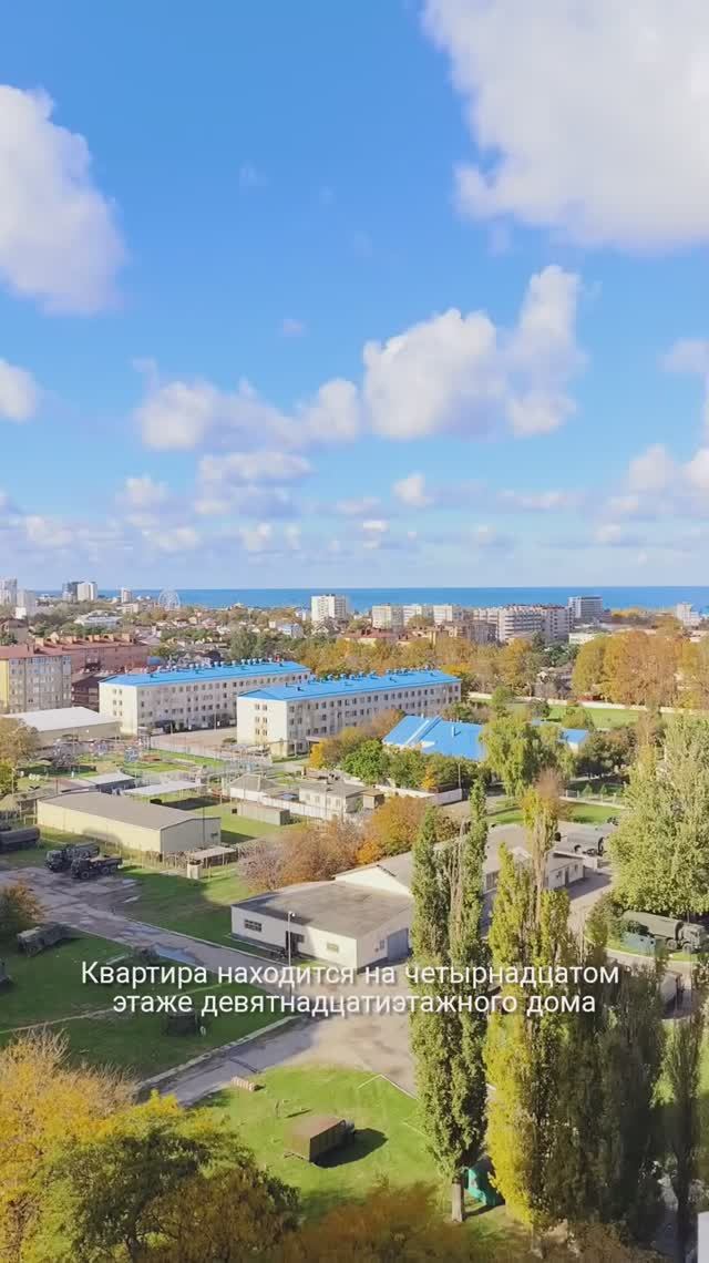 Студия с видом на море Анна 8 988 33 777 59