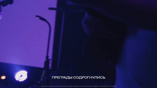 Дом Отца (The Father house)