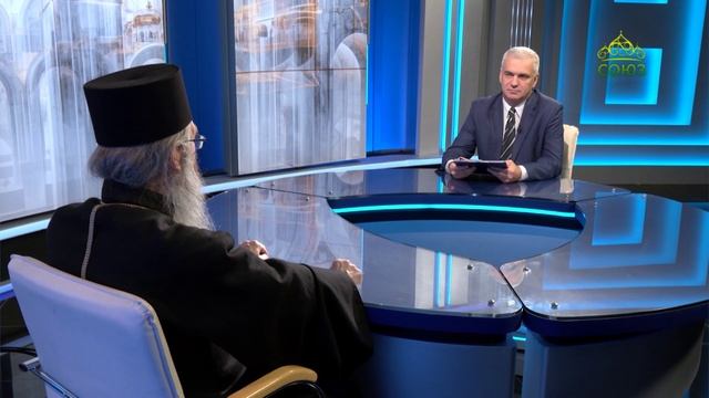 Православный взгляд. Беседа с митрополитом Томским и Асиновским Ростиславом