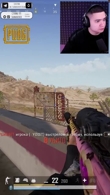 Я НЕ ПОВЕРИЛ В ЭТО  #pubg