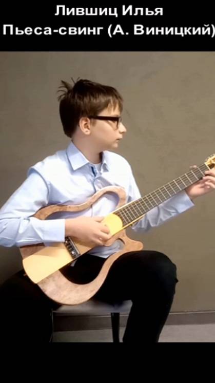 Пьеса-свинг (джаз на гитаре)