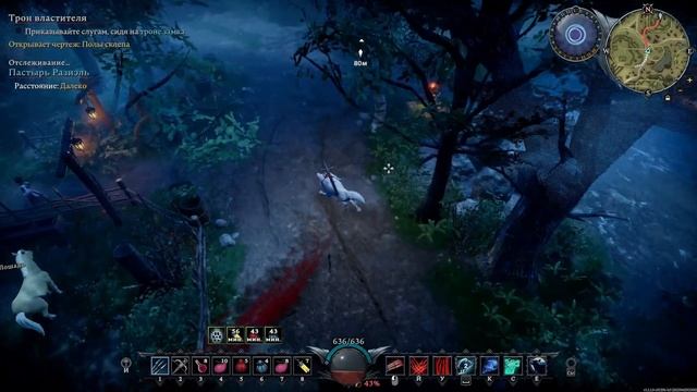 Я кричал, меня пинали. Новые слуги. VRising 15