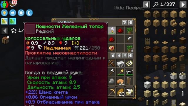 ПРОДОЛЖАЮ ИГРАТЬ В МАЙНКРАФТ С КУЧЕЙ МОДАМИ