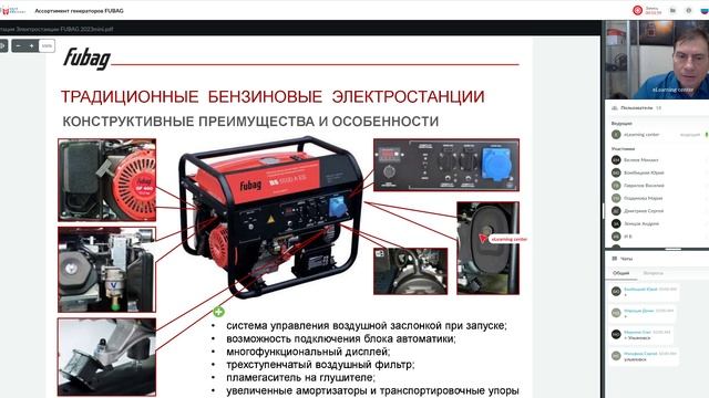 Ассортимент генераторов FUBAG