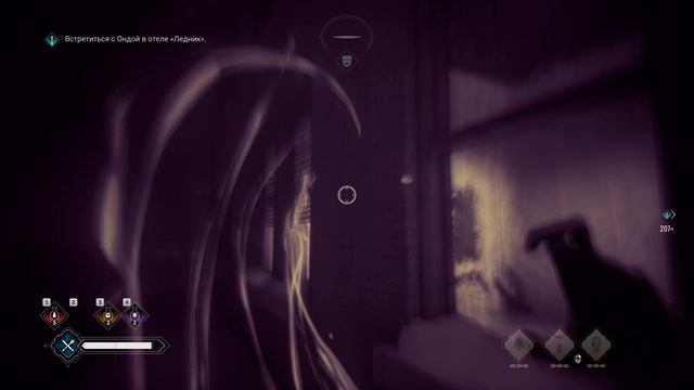 Vampire The Masquerade - Bloodlines 2 - прохождение - часть 8