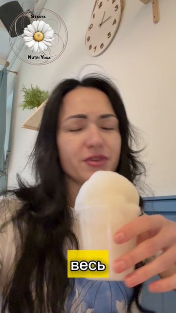 Чем можно побаловать себя? Кислородным коктейлем. Яблочным 🍎🍏